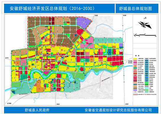 安徽舒城经济开发区总体规划2016 2030公告 舒城县人民政府