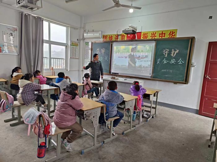 城冲小学有效落实反电信诈骗宣传工作_舒城县人民政府